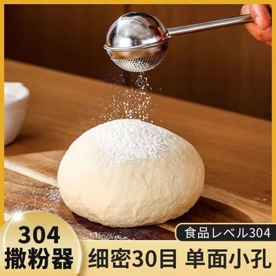 糖粉筛可可粉撒粉器筛粉器烘焙过滤网筛糖霜筛筛子筛粉器筛网专用