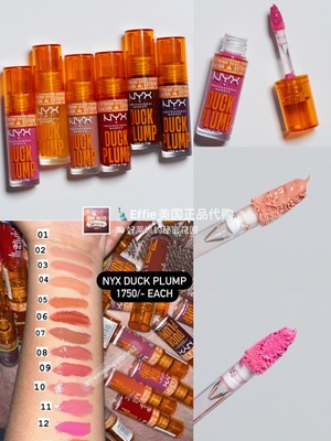 美代NYX DUCK PLUMP保湿水润丰唇高闪显色镜面水光唇蜜唇釉唇彩