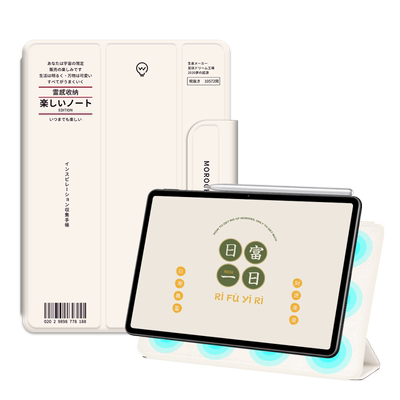 适用华为平板超薄简约风