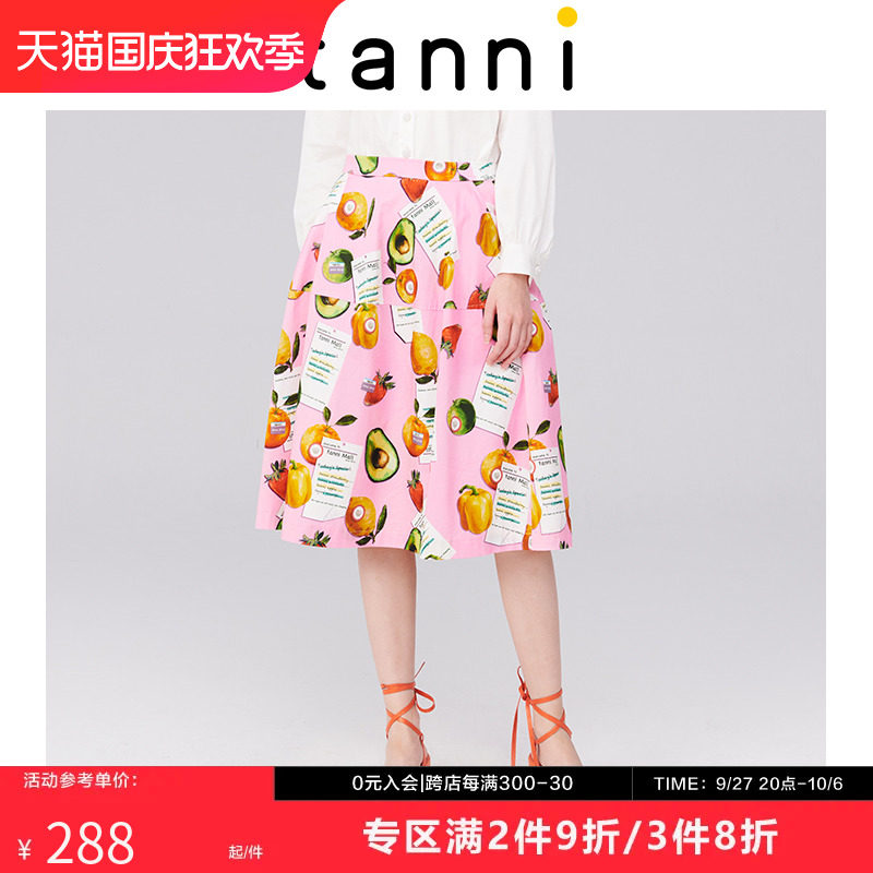 tanni夏新A字水果印花甜美设计感度假风女士半身裙TK11SK021A_虎窝淘
