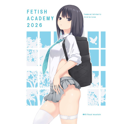 珈琲貴族FETISHACADEMY