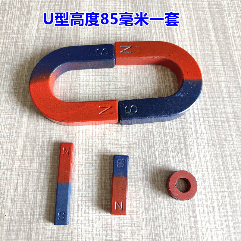 u形磁铁,u型(第3页)_大山谷图库