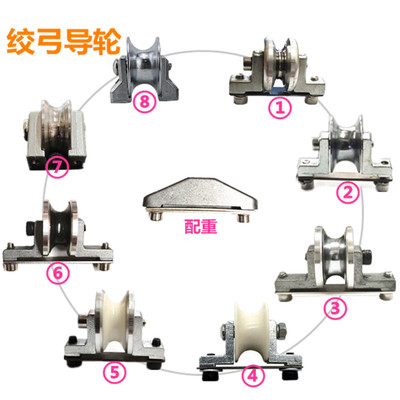 绞弓弓带导轮陶瓷喷瓷电镀