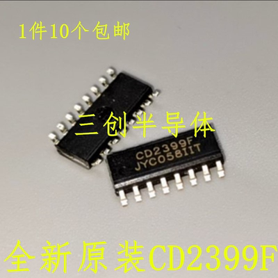 全新原装CD2399F CD2399音频数字混响电路 SOP-16 10个