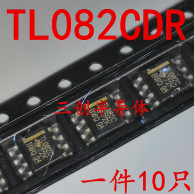 全新TL082CDR TL082C 082C 贴片SOP-8 运算放大器芯片 直拍 10个