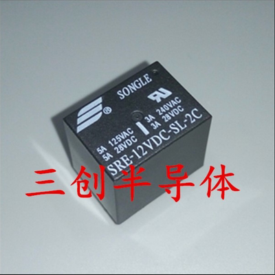 全新继电器 SRE-12VDC-SL-2C 3A250VAC3A30VDC 2转换触点 直拍