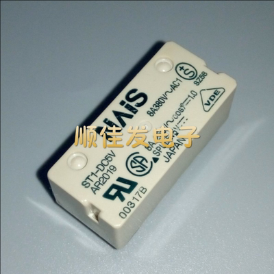 M/NAIS/松下继电器 ST1-DC5V AR2019 全新原装现货 可直拍