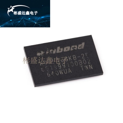 原装正品 贴片 W9751G6KB-25 WBGA-84 512Mbit RAM存储器芯片