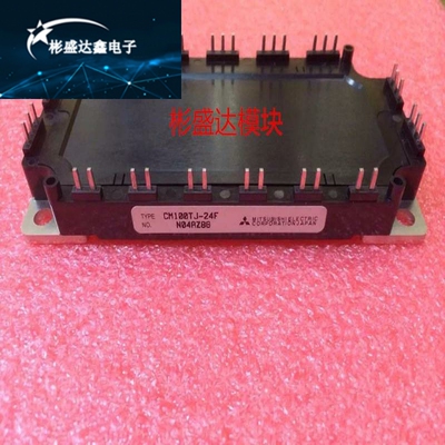 CM100TJ-24F BSM100GD120DN2 BSM100GD120DLC 6MBI100S-120-50