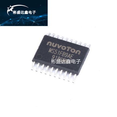 原装新唐 MS51FB9AE-T单片机IC芯片8位微控制器 TSSOP-20封装现货