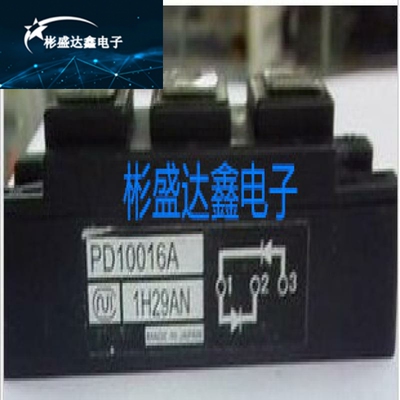 原装进口PD10016 PDT10016 PD908 PDT308 PCH3016 PD200116现货