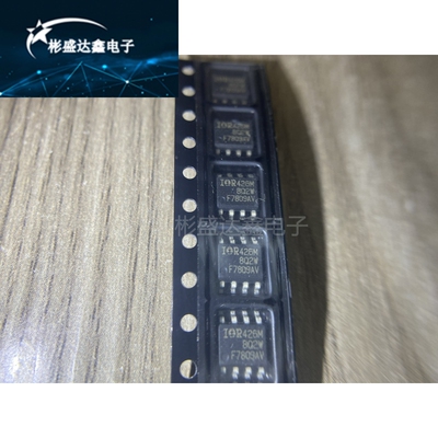 13.3A/30VMOS管场效应管IR