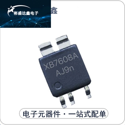 XB7608A XB7608AJ赛芯微原装5V 2.4A 锂电池聚合物保护IC芯片现货