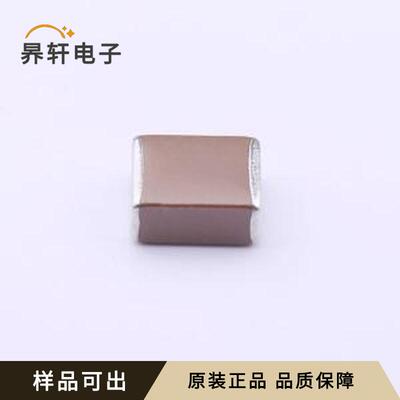 原装C5750X7T2W105KT000N全新2220