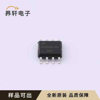 原装LKP41220S-ADJ全新SOP-8
