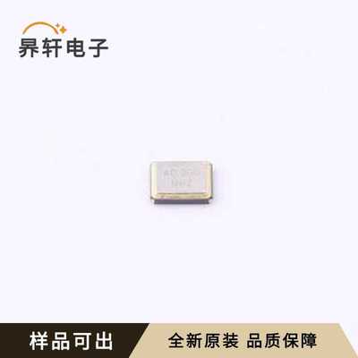 S3240000121040B5全新原装SMD3225-4P