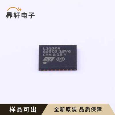 STM8L151K4U6TR全新原装UFQFPN-32(5x