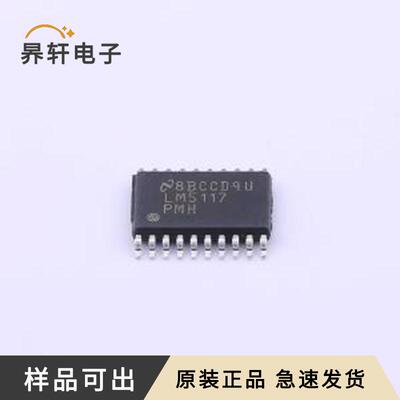 LM5117PMHX/NOPB全新原装封装HTSSOP-20
