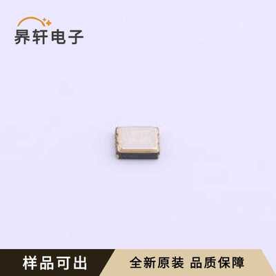 SX3M26.000E20F30THN全新原装SMD3225