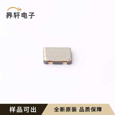 1553H-20.000G33DTSTL全新原装SMD503