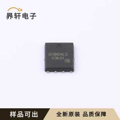 BSC016N04LS G-VB原装全新DFN5x6-8