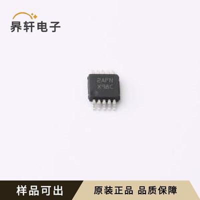 ADC161S626CIMME/NOPB全新原装封装VSSO