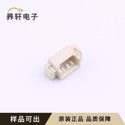 原装DMX-3PWT-43全新SMD,P=1.25mm,卧贴
