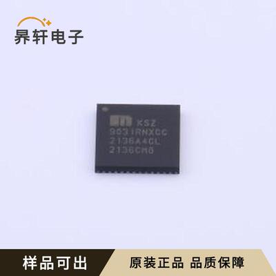 KSZ9031RNXCC原装全新QFN-48-EP(7x7)