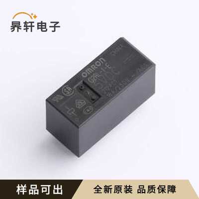G2RL-1-E DC5全新原装DIP,28.8x12.5m