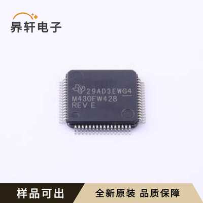 MSP430FW428IPMR原装全新LQFP-64(10x