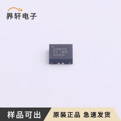 原装TPS2561ADRCR全新VSON-10-EP(3x3