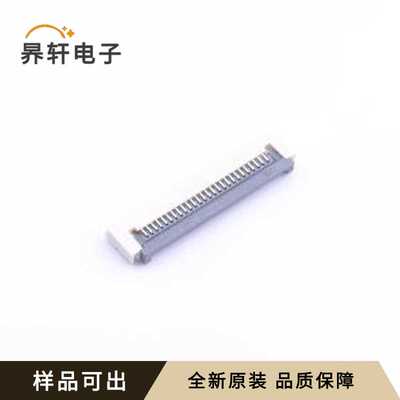 MLD-FPC-0.5FG-H15-26P原装全新SMD,P