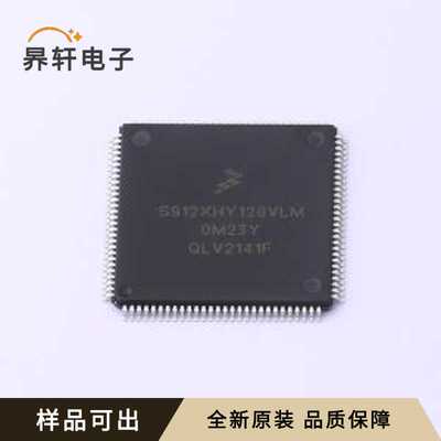 S912XHY128F0VLM全新原装LQFP-112(20