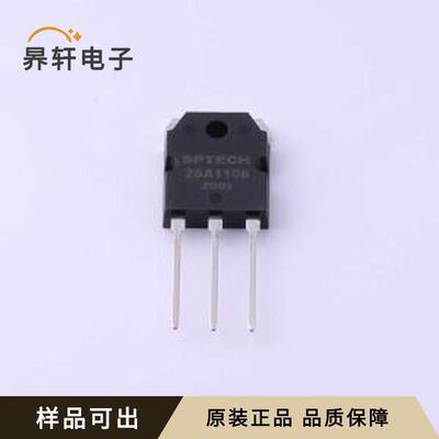 2SA1106全新原装TO-3PN