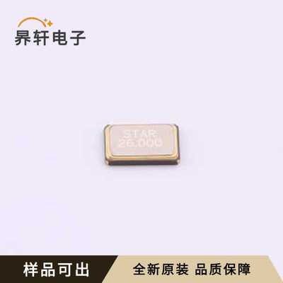 SWXBGABVF0-26.000000全新原装SMD503