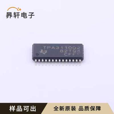 TPA3110D2PWPR原装全新HTSSOP-28-EP