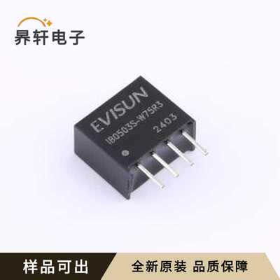 IB0503S-W75R3全新原装SIP,11.6x6mm