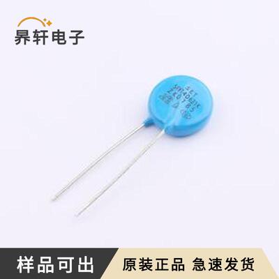 原装SFV14D621K全新插件,P=7.5mm