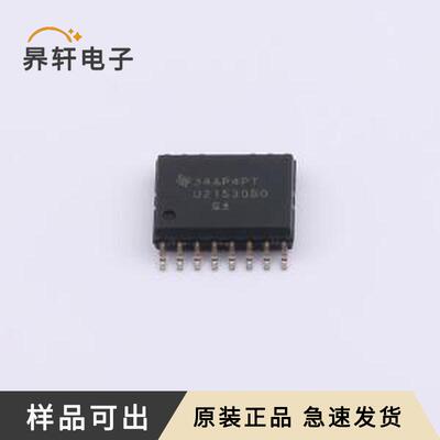 原装UCC21530BQDWKRQ1全新SOIC-14-30