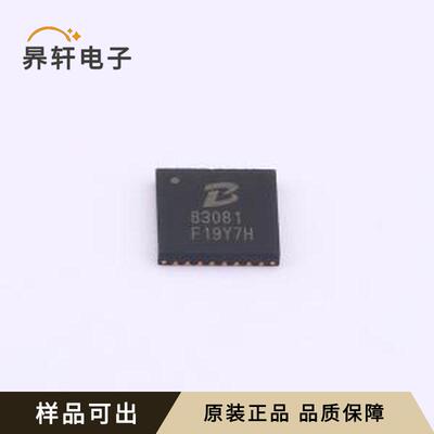 PL83081全新原装QFN-32(5x5)