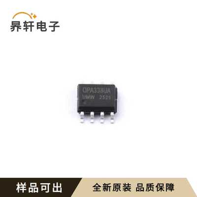 OPA338UA(UMW)原装全新SOP-8
