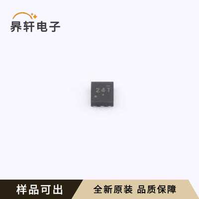 NIV1241MTWTAG原装全新WDFNW-6(2x2.2
