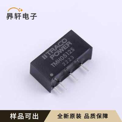 TMH 0512S原装全新SIP,23.8x13.7mm