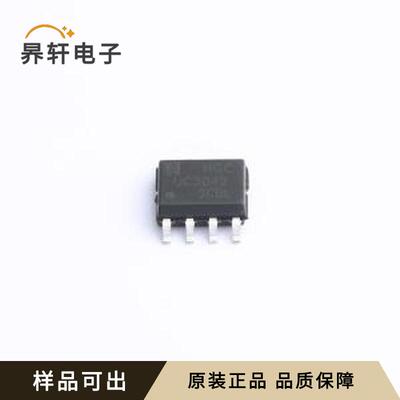 UC3843DRG全新原装SOP-8