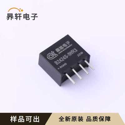 B2424S-1WR3全新原装封装SIP,11.6x6mm