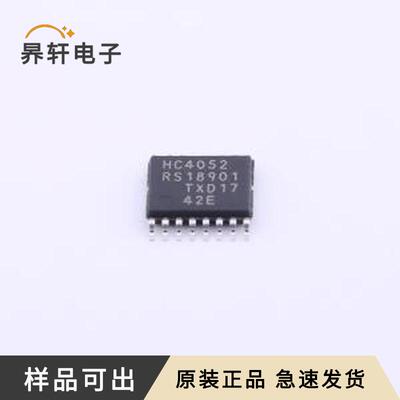 74HC4052PW,118全新原装封装TSSOP-16