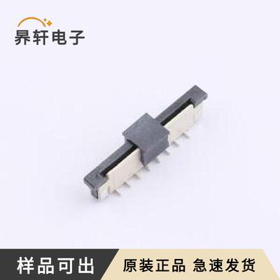 原装LL10553-16全新SMD,P=1mm