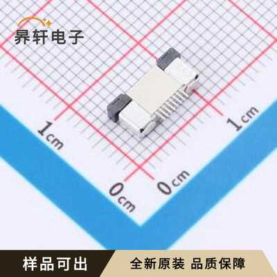XY-FPC-0.5-CTD-08P原装全新SMD,P=0.