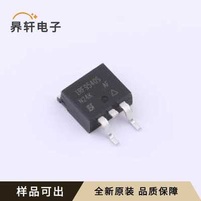 IRF9540STRLPBF全新原装D2PAK(TO-263