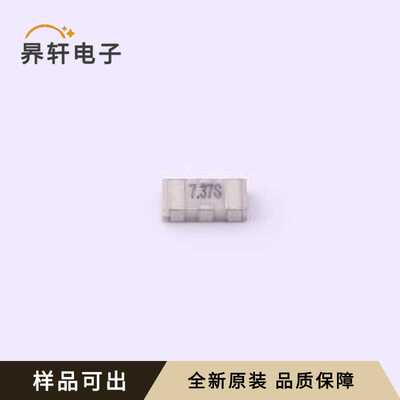 HCTT2-7.370-ZTTCRL全新原装SMD4520-